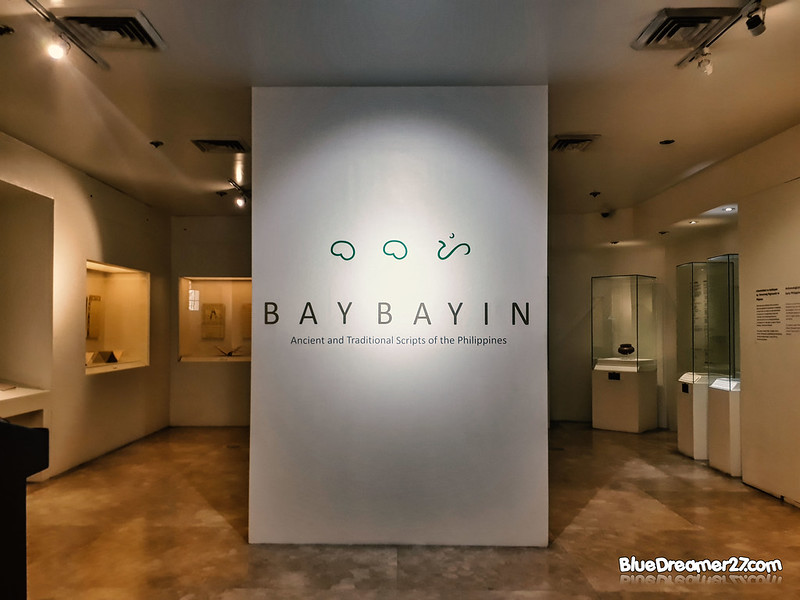 Explore the World - Museum Tours in Manila
